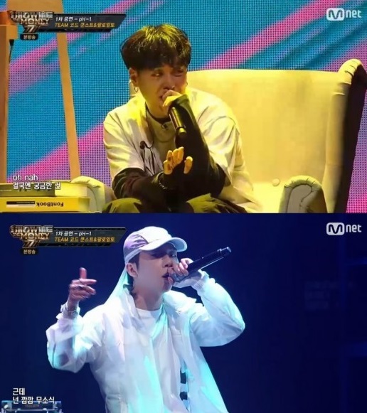 ph-1, 디아크 때문? '무대 공개된 이유' 도대체 뭘까..