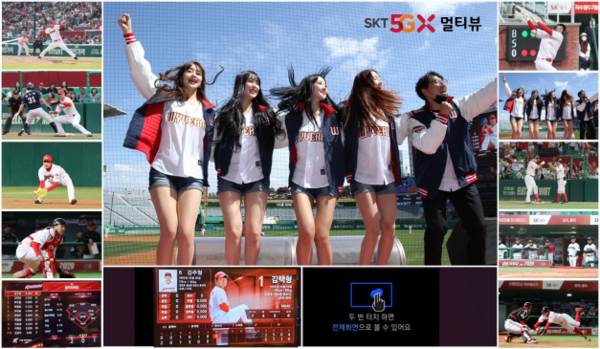 SK텔레콤, ‘5GX 직관야구’ 선보인다