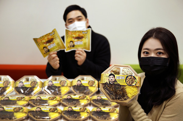 GS25, CJ ENM 손잡고 밥굽남 콜라보 상품 선봬