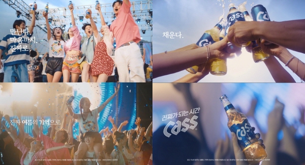 오비맥주 카스 신규 Tv광고 출시 대구치맥페스티벌 후원