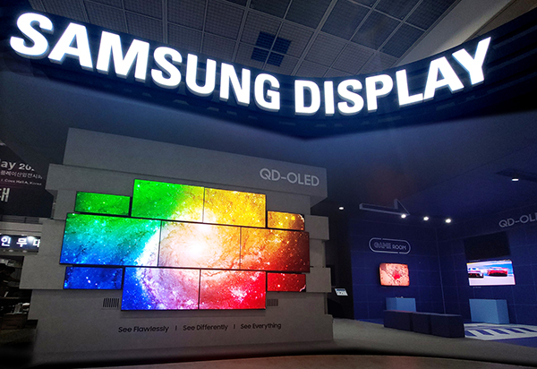 삼성디스플레이, K-Display서 저전력 OLED·UPC 기술 소개