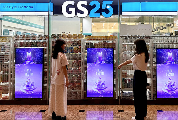 GS25도 'BTS 페스타' 동참…전국 GS25 보랏빛으로