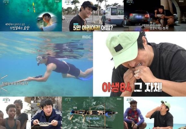'태계일주3' 첫방부터 터졌다…기안84 빗물라면+날생선 먹방