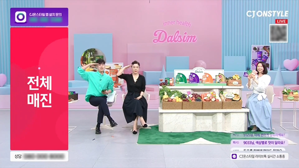디에스네이처 ‘달심 클렌즈주스 Cj온스타일 최화정쇼 론칭 생방송 중 완판