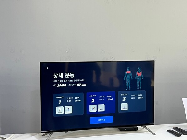 OTT에 밀리는 IPTV…SKB, '살아 있는' AI로 반격 나선다