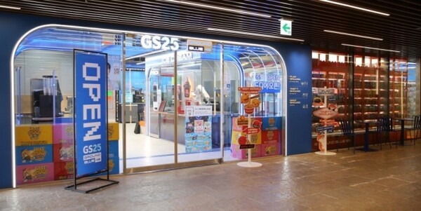 "CU 추격 따돌린다"…PB 상품 강화하는 GS25