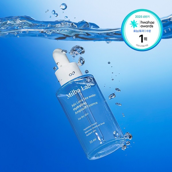 밀바랩 ‘제주 용암해수 보습앰플’, 2025 상반기 화해 성분 어워드 수상
