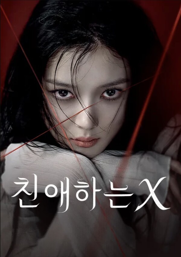 CJ ENM, 중동·유럽 OTT 강화…'해외시장 확대·K콘텐츠 1위 수성'