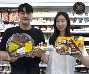 GS25 “1020은 ‘한식’·4050은 ‘양식’ 선호”