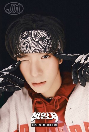 Y2K 입은 정동원…JD1, 90년대 아이돌스타로 변신