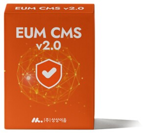 상상이음 'EUM CMS v2.0', 전자정부 표준프레임워크 인증 획득